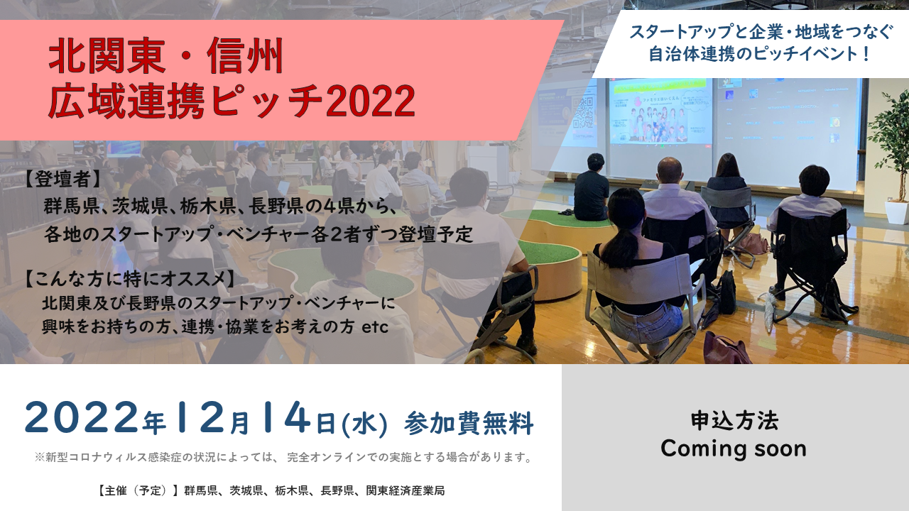 セミナー・交流事業 – ページ 3 – NETSUGEN